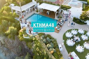 Κτήματα γάμου στην Αττική - Αθήνα